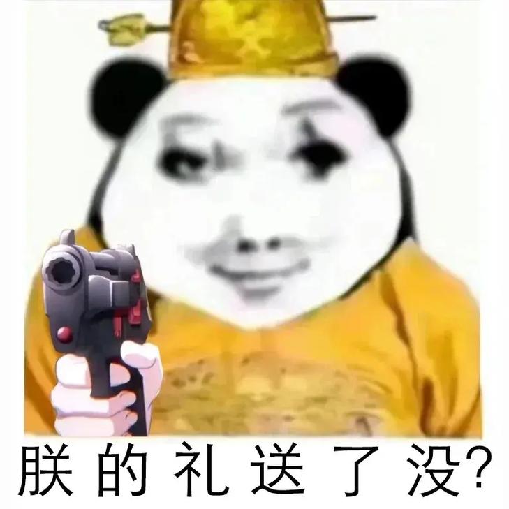皇室战争红包表情图标