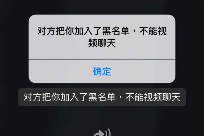 拉黑还能查到聊天记录吗图标