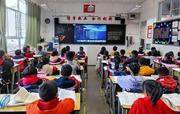 小学课堂图标