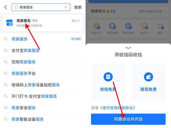 支付宝账号升级步骤图标