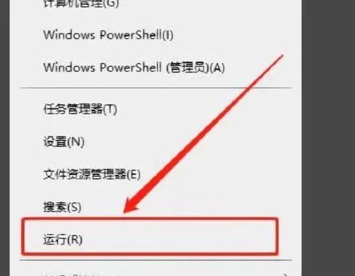 电脑已安装软件查看方法