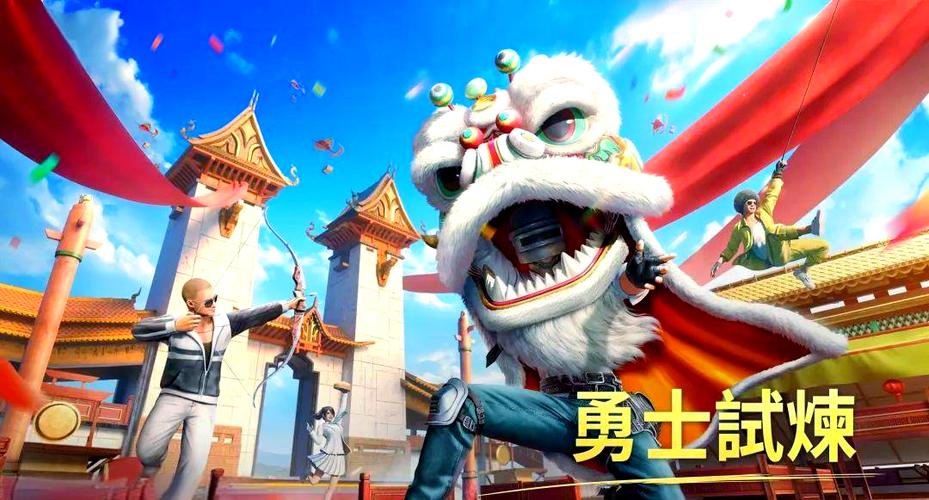 pubg2.4截图
