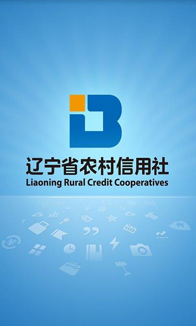 辽宁农信app下载安装图标