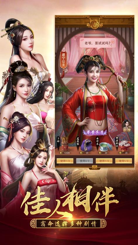 九品芝麻官游戏女性角色大全截图