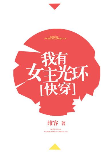 大秧歌堕落小说最新章节更新时间及截图
