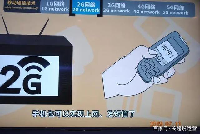 5g手机一直显示2g截图