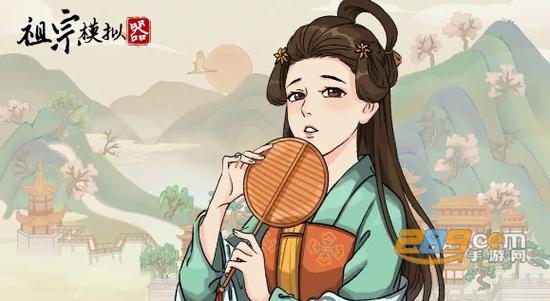 祖宗模拟器传承免广告版图标