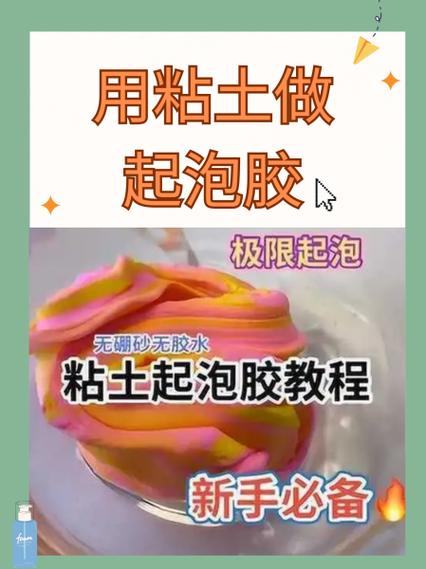 粘土变稀了,怎么变成正常的图标