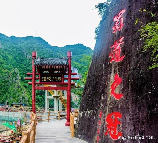 石门县旅游景点大全截图