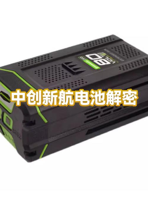 华为手机电池加密怎么破图标