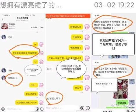 闲鱼小二介入二次申诉图标