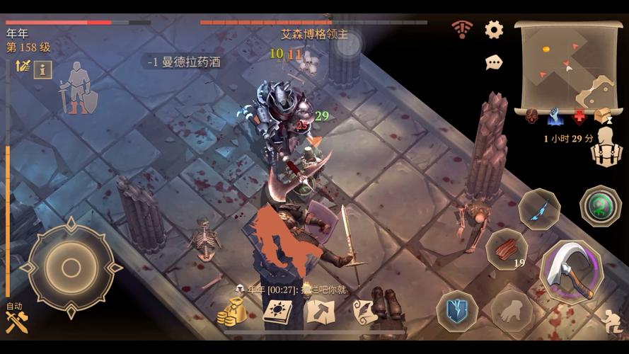 冷酷灵魂存档分享图标