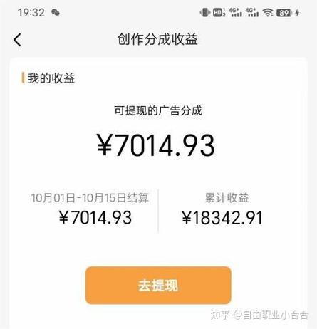 微信视频号赚钱方法图标