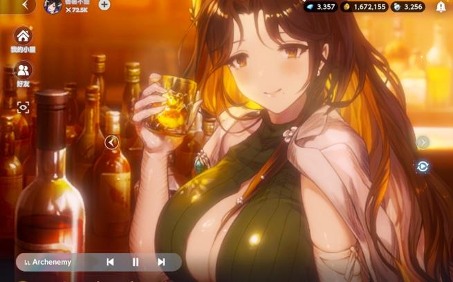 棕色尘埃2花嫁图标