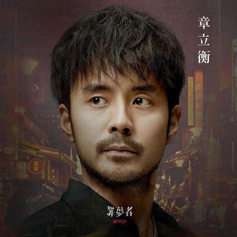 罪梦者删减片段百度云图标
