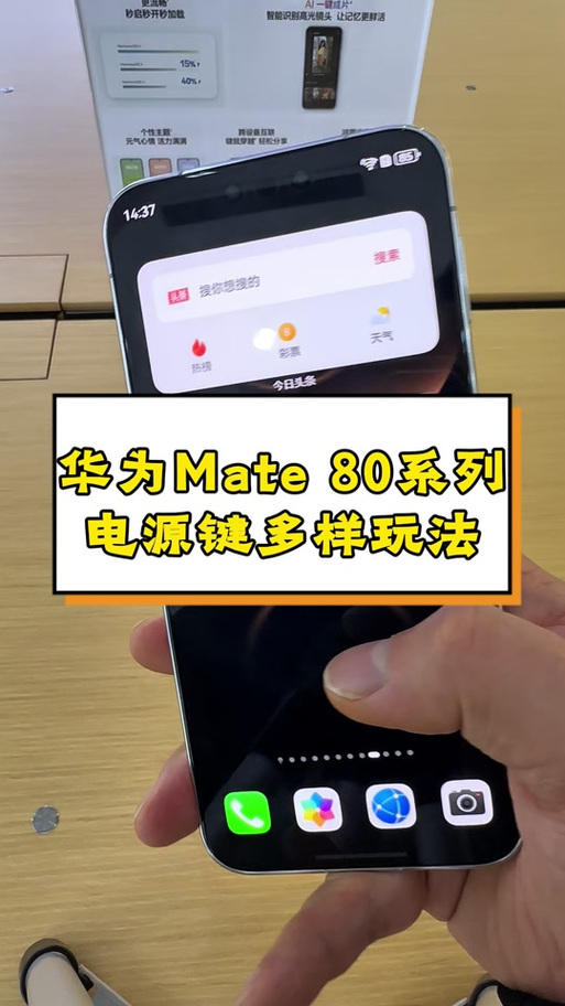 华为输入法开启上滑