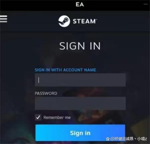 steam绑定截图