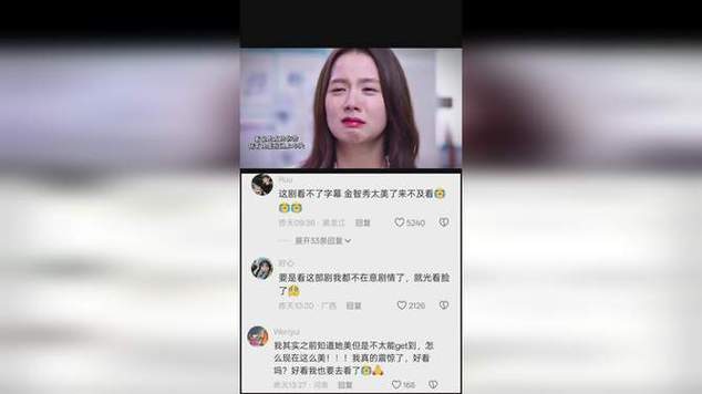 路人对话不显示字幕图标