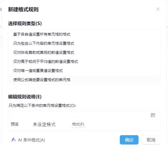 输入内容时单元格自动添加边框