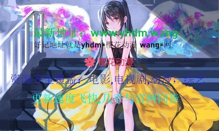 樱花acg游戏资源库网站入口图标