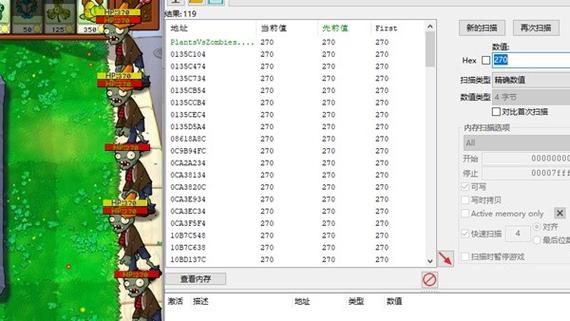 一至10级巨人僵尸血量为多少截图