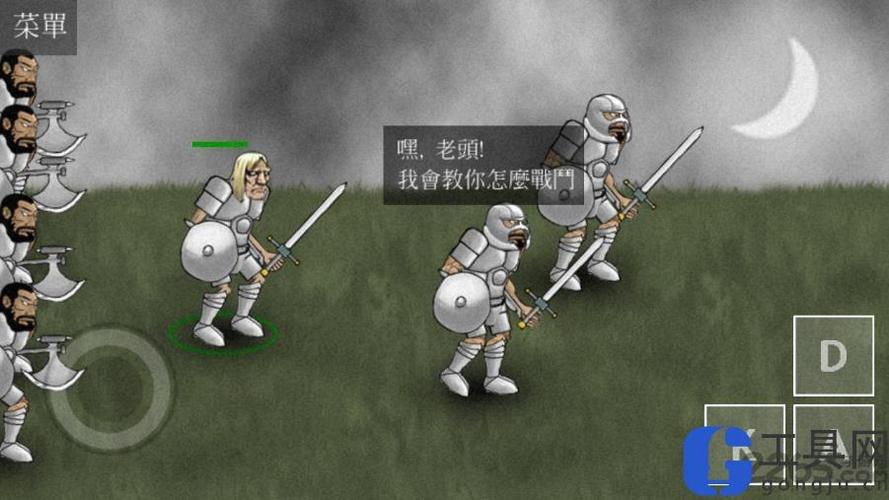 亡灵法师的旅程破解版内置修改器图标