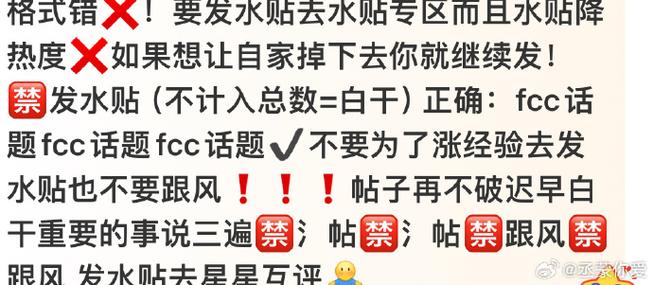 水贴是什么意思图标