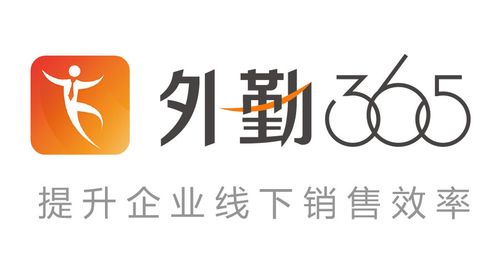 外勤365系统登录图标