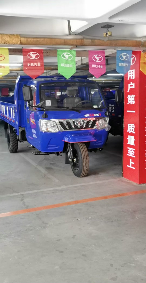 全封闭柴油三轮车图标