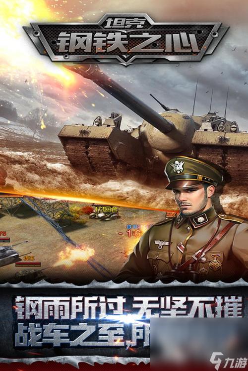 游戏有哪些图标