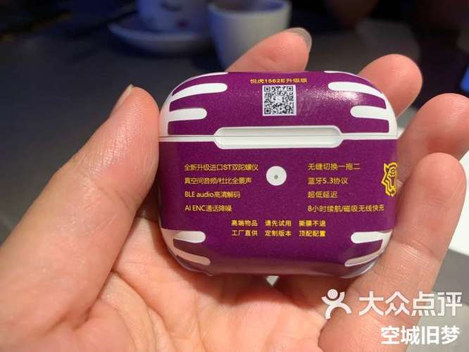 华强北app官方入口图标