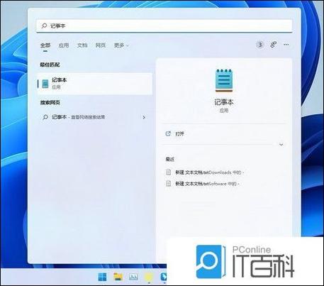 如何把记事本转到新手机
