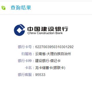 银行卡主账号和主账户号图标