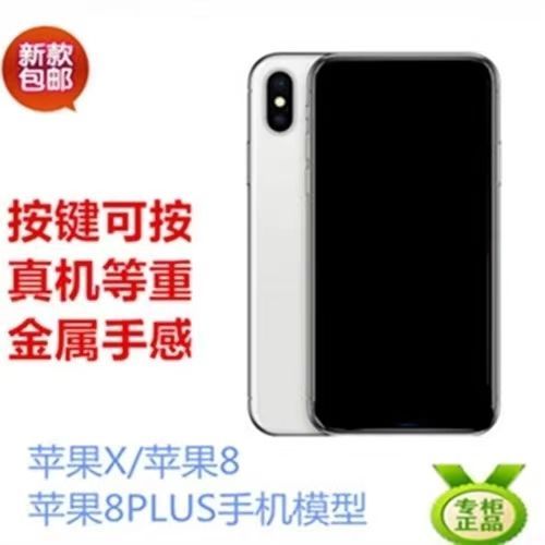 苹果xsmax怎么强行开机图标