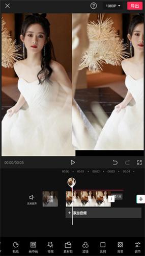 怎样用剪映合并两个视频图标
