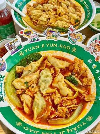 饺子云2023兑换码永不过期图标