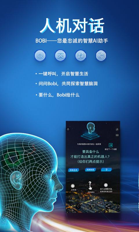 vstar空间和vapp图标