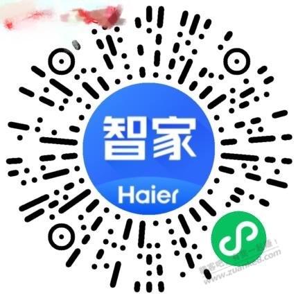 海尔电视二维码在哪里打开图标