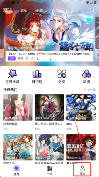 mangadex漫画官网免费入口怎么进图标