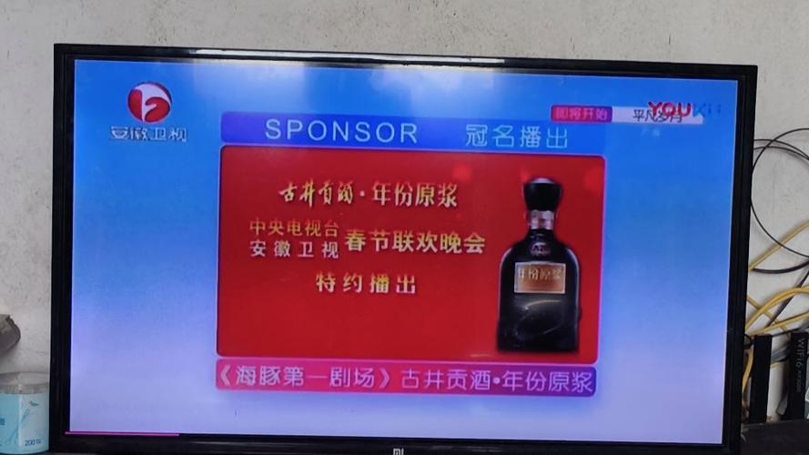 免费观看安徽卫视图标