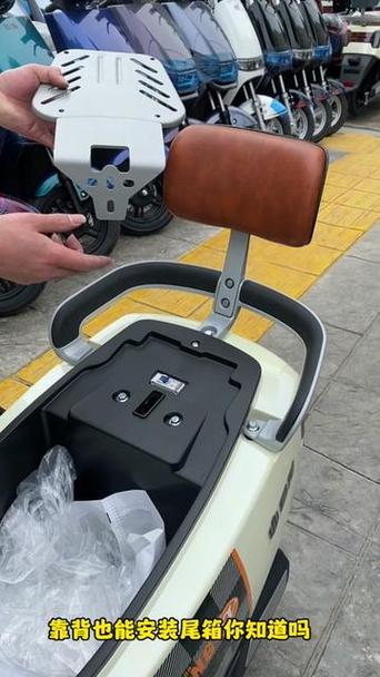 电动车后背靠拆卸视频截图