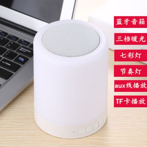 小度智能音箱怎么控制灯图标