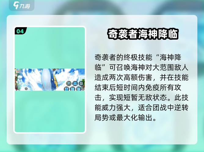 冒险岛奇袭者输出手法截图