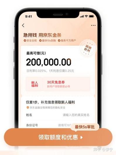 京东白条和金条有什么区别