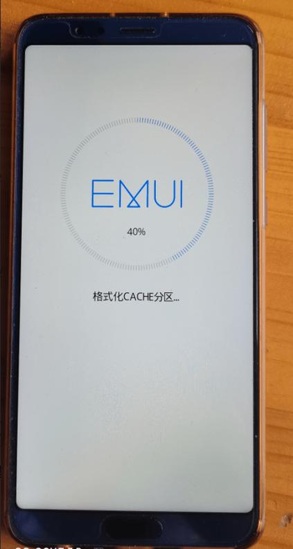 荣耀手机双清是什么意思