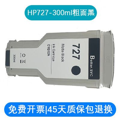 再生墨盒可以用几次图标