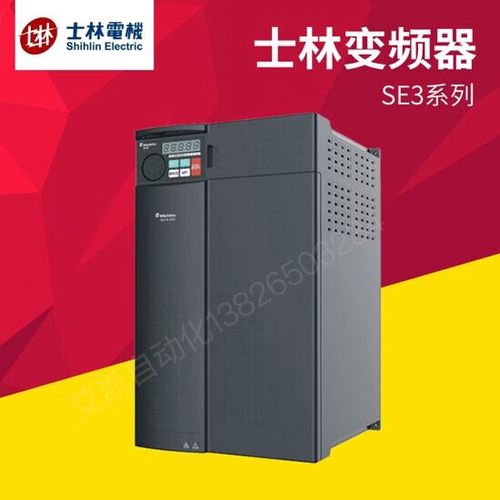 士林变频器官网图标