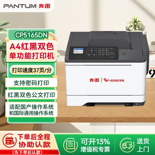 共享打印机怎么关闭密码保护图标