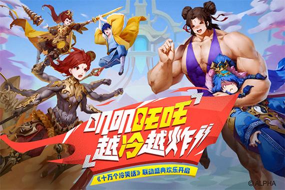 少年西游记破解器图标