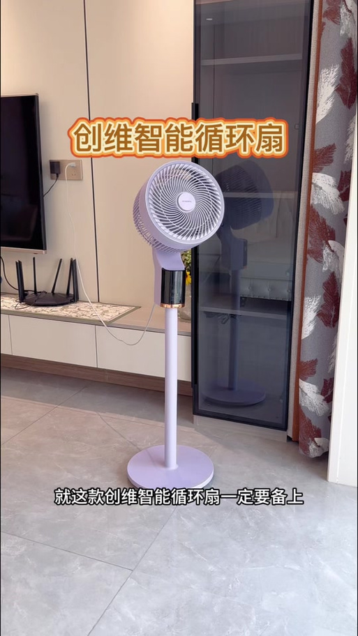 创维落地扇怎么拆卸视频图标